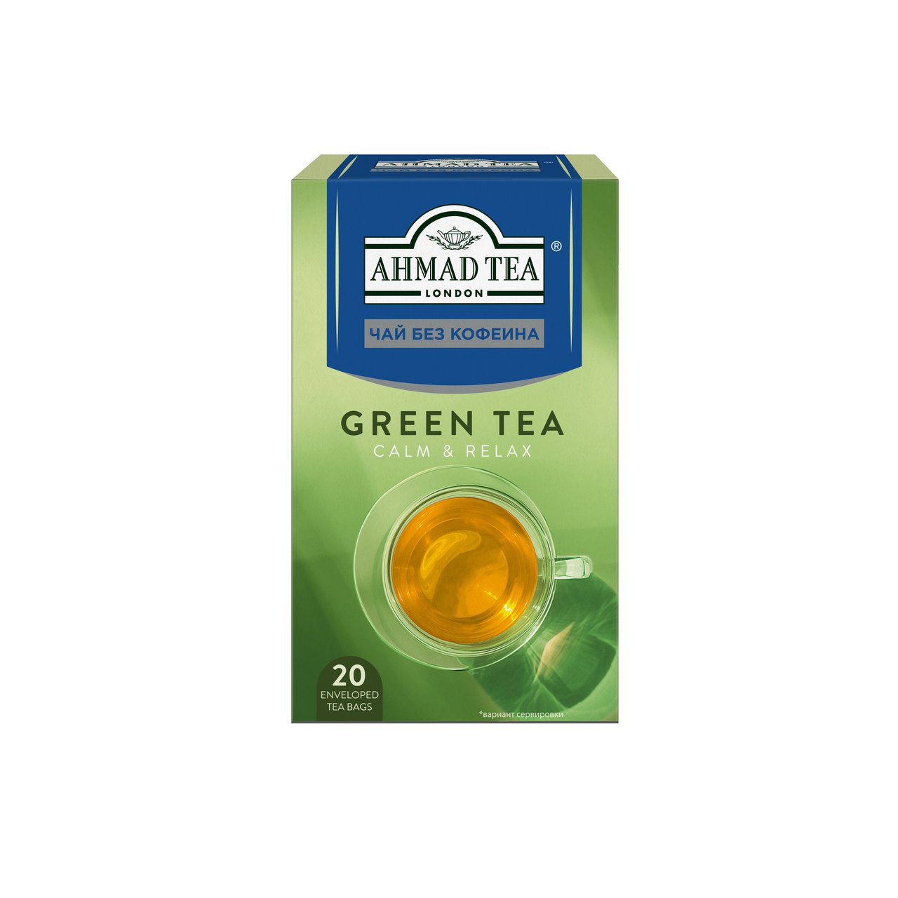 Чай зеленый Ahmad Tea Green без кофеина в пакетиках 1,5 г х 20 шт