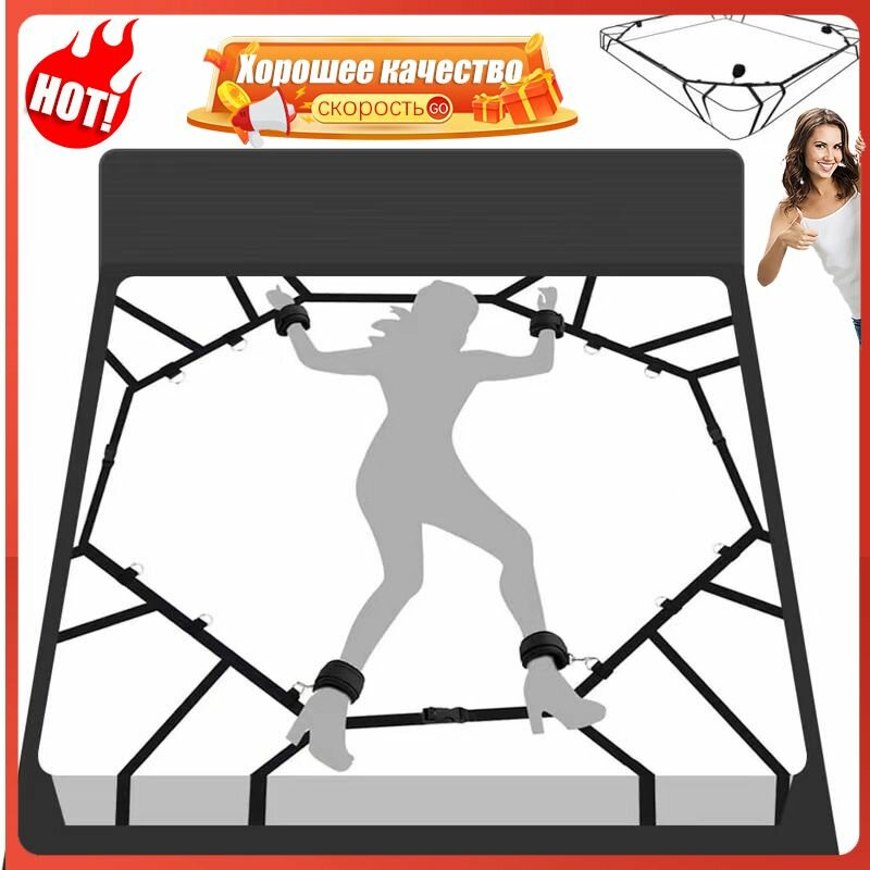 Четырехугольная кровать для бондажа страпон эротические секс игрушки