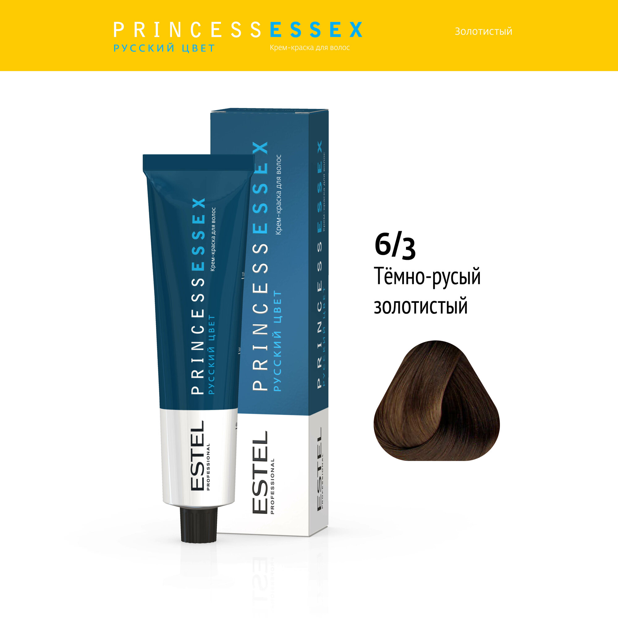 6/3 PRINCESS ESSEX темно-русый золотистый/кленовый