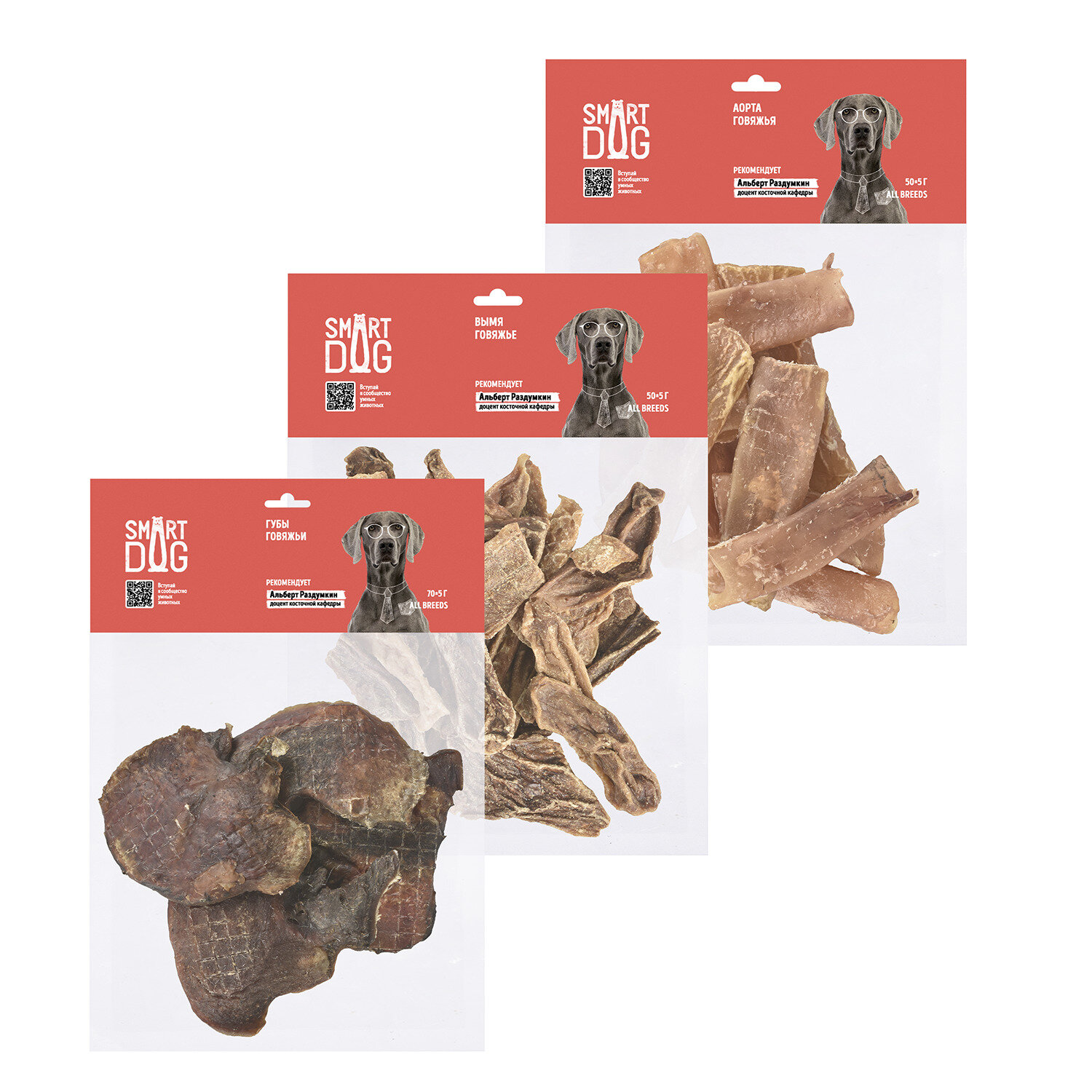 Smart Dog лакомства говяжьи "Аорта 1шт. + Вымя 1шт. + Губы 1шт."