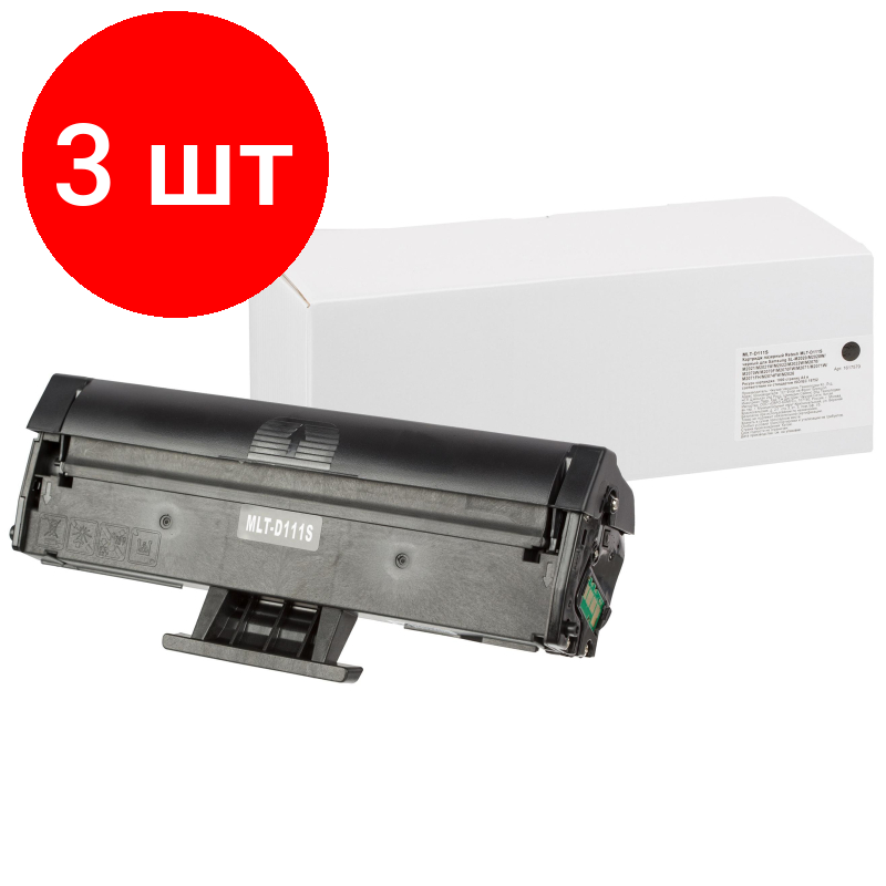 Комплект 3 штук, Картридж лазерный Retech MLT-D111S чер. для Samsung SL-M2020/2070