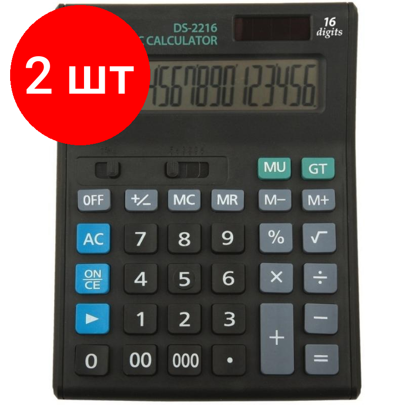 Комплект 2 штук, Калькулятор настольный полноразмерный Attache Economy 16 разр, черный
