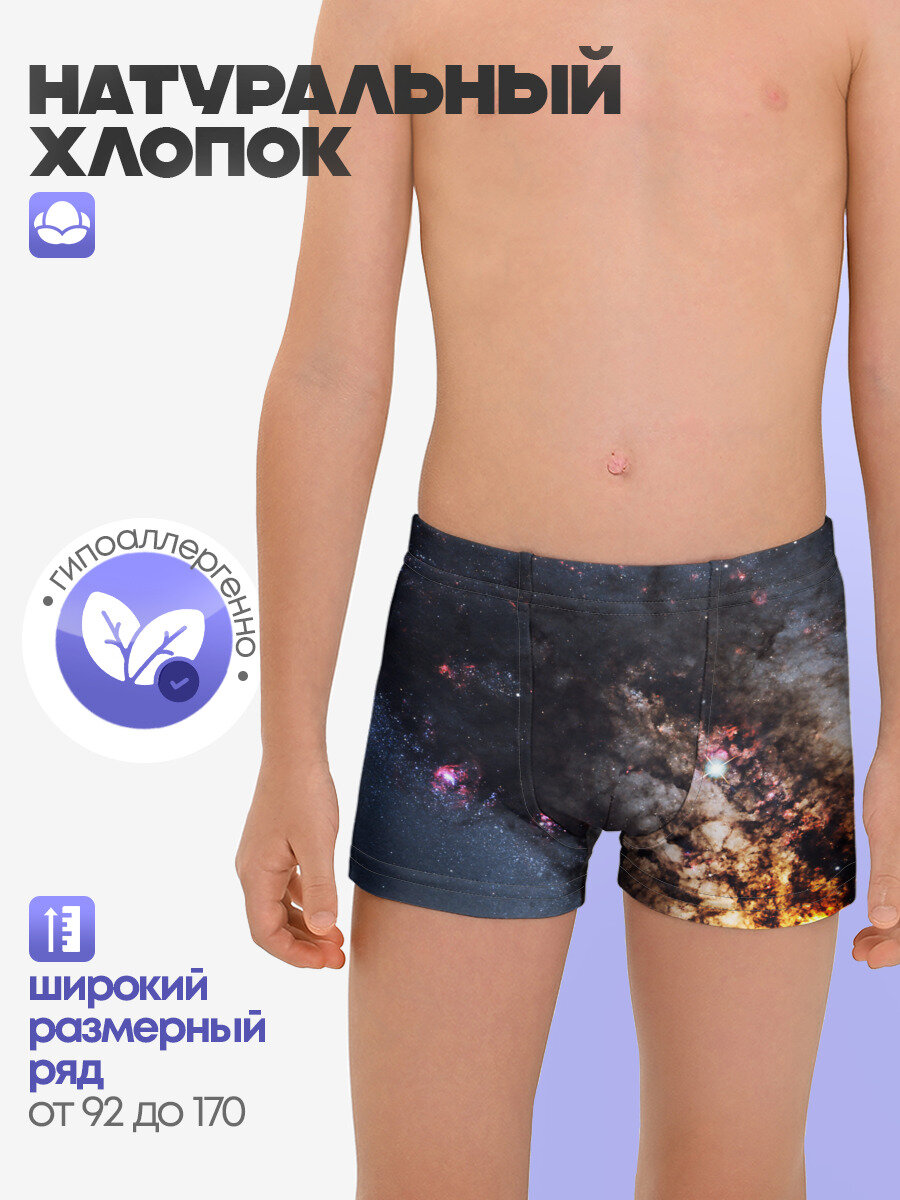 Трусы Космос