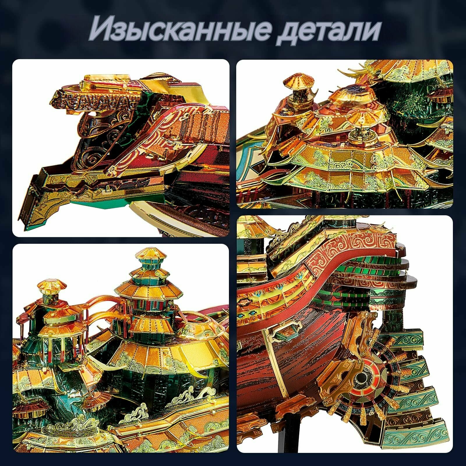 Сборная модель здания — фото 1