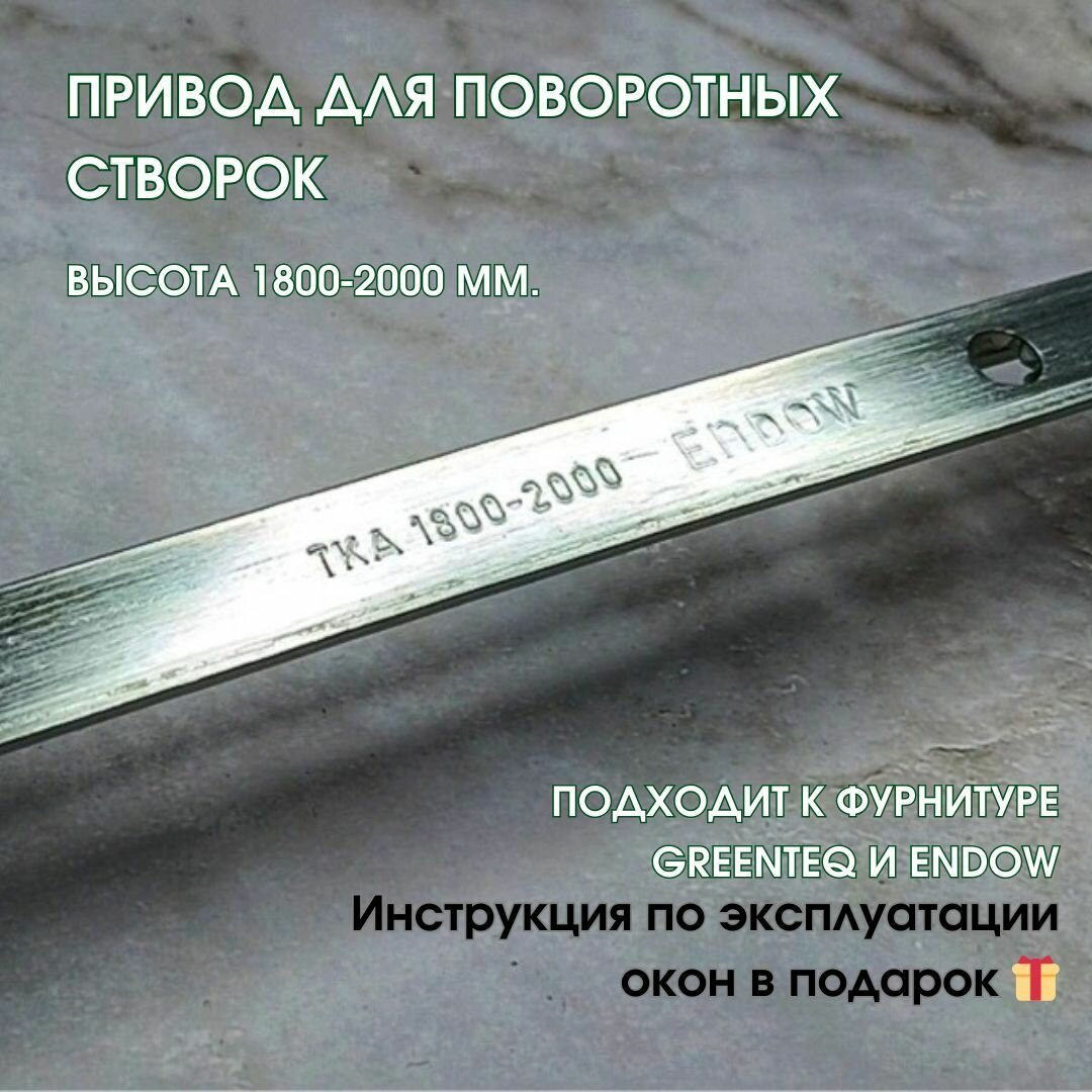 Привод поворотный ENDOW TKA 37-09 1800-2000 редуктор