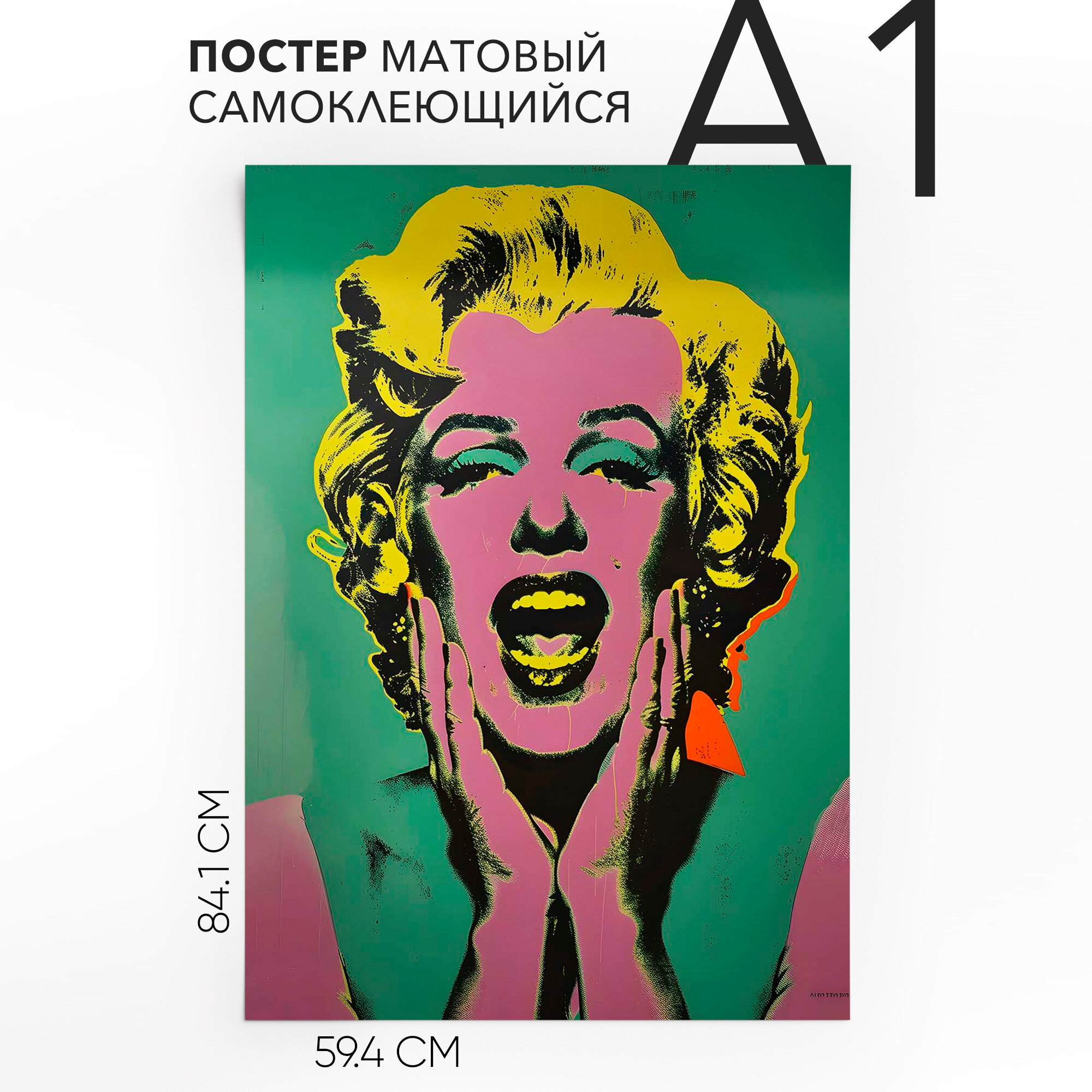 Постеры на стену самоклеящийся, большой A1 Диптих Мэрилин, влагостойкий, для декора