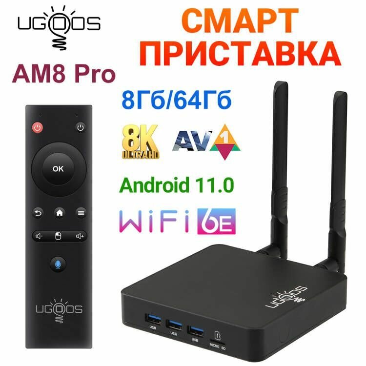 Караоке-система
