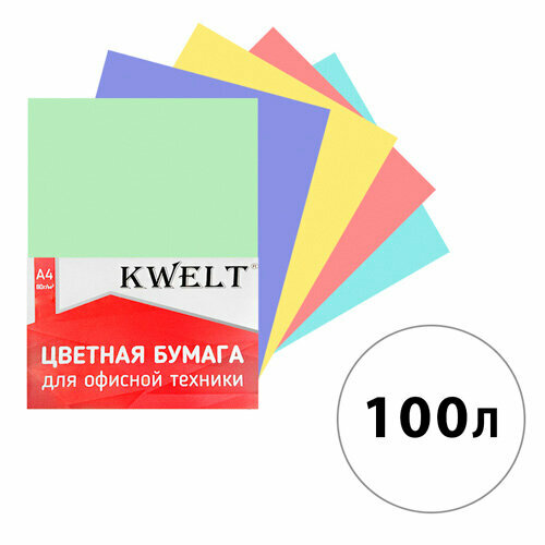 Бумага KWELT, пастель, А4, 80 г/м2, 100 листов, 5 цветов по 20 листов