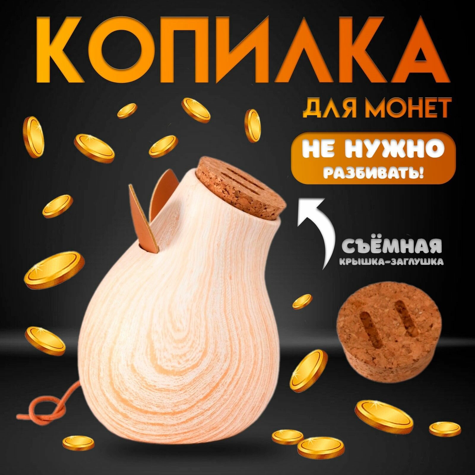 Копилка керамика "Свинья мордашка с большим пяточком"