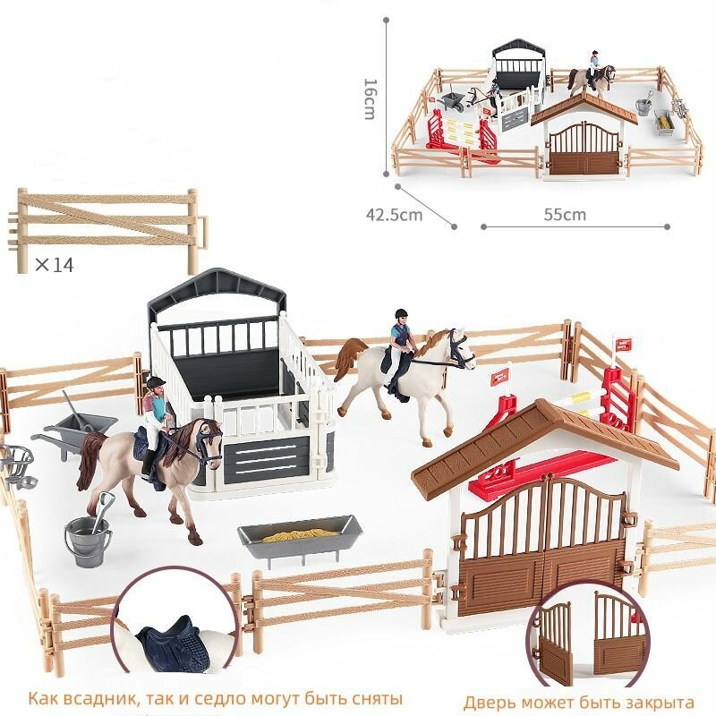 Реалистичный всадник, Жокей, Прекрасная модель конюшни для лошадей, игровой набор, фигурки животных, детские игрушки своими руками для девочек и мальчиков
