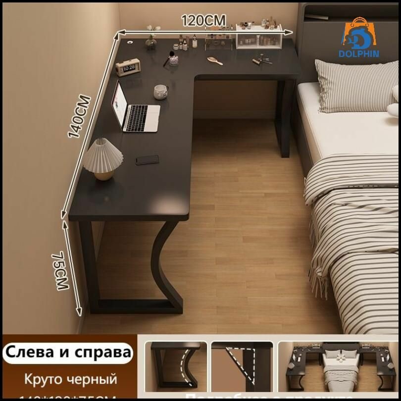 Компьютерный стол, МДФ, отверстия для проводки, 140x120x75 см