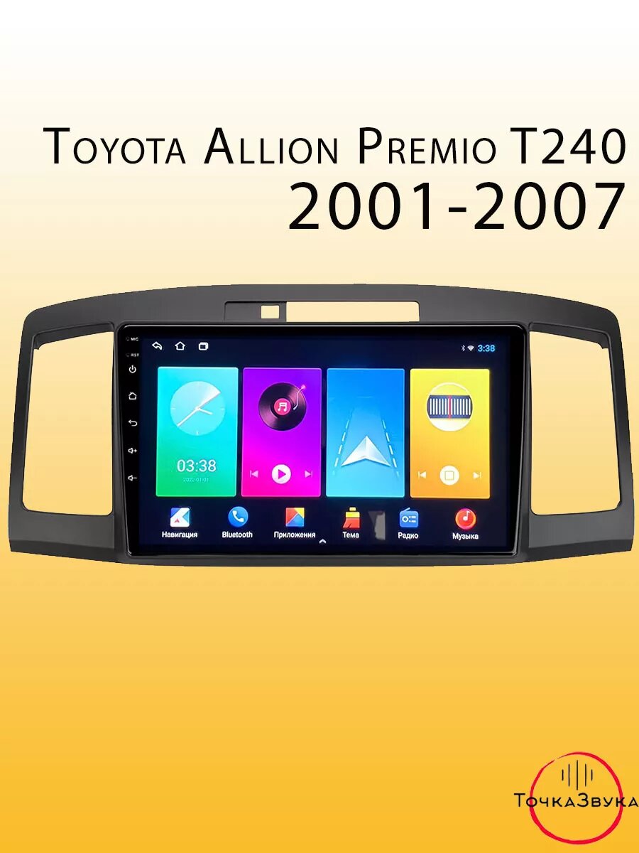 Автомагнитола TS7 для Toyota Allion Premio T240 1/32Gb, Bluetooth, FM/AM, GPS