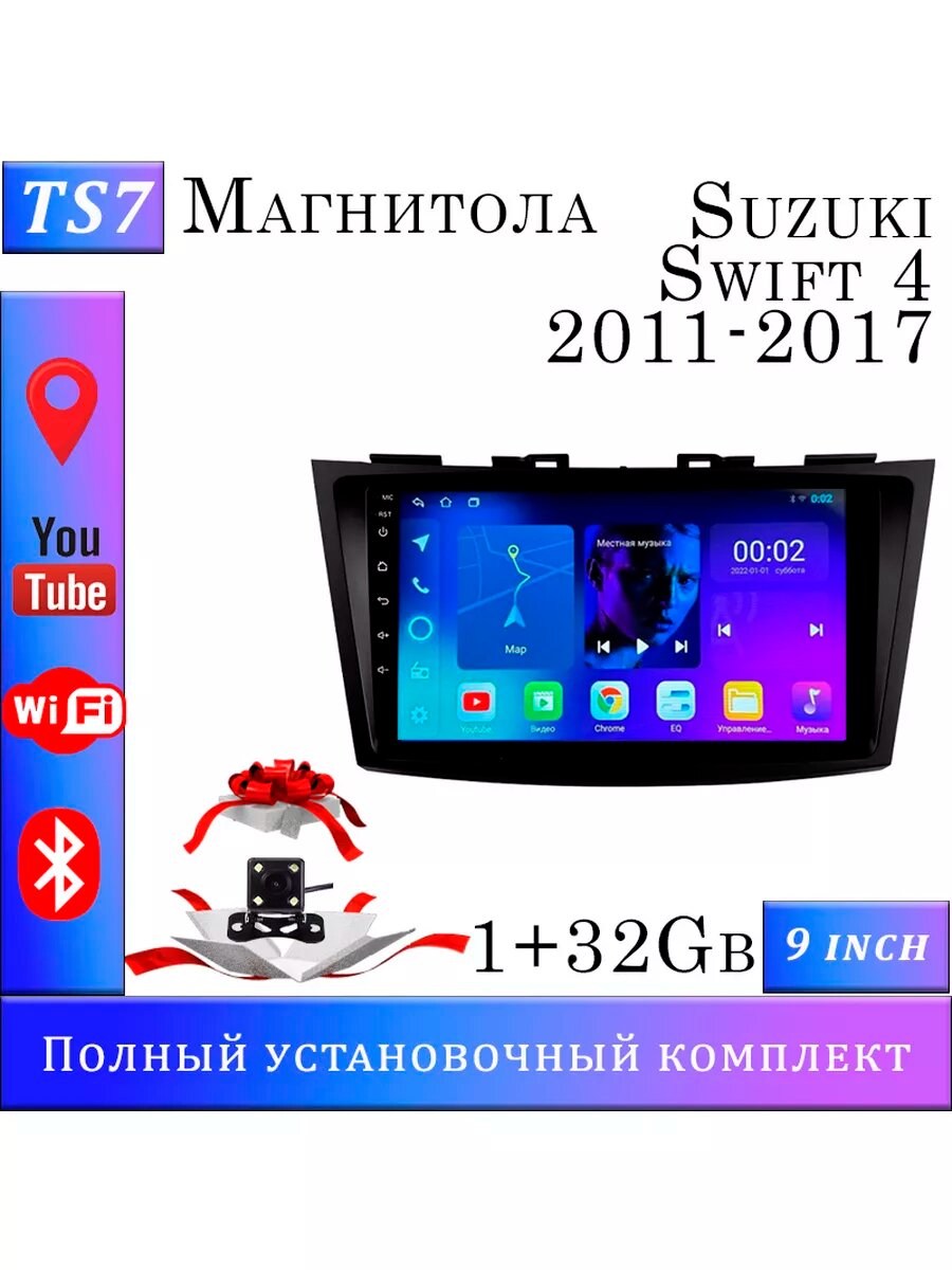 Магнитола TS7 Suzuki Swift 4 2011-2017 1/32Gb, Bluetooth, FM/AM, GPS