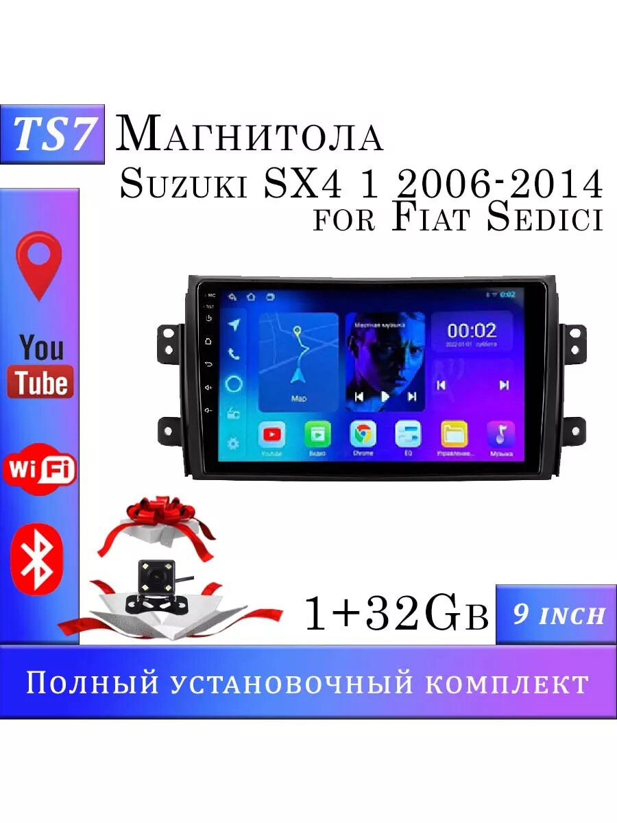 Автомагнитола TS7 Suzuki SX4 1 Fiat Sedici 2006-2014 1/32Gb, Bluetooth, FM/AM, GPS