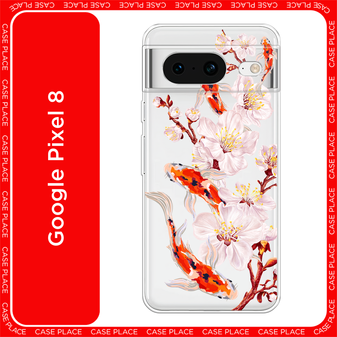 Чехол на Google Pixel 8 / Гугл Пиксель 8 с принтом Карпы и сакура, прозрачный