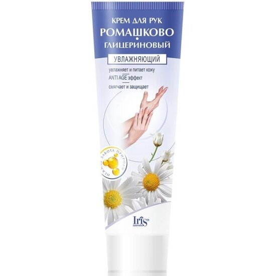 Крем для рук Iris Ромашково-глицериновый, увлажняющий, 100 мл