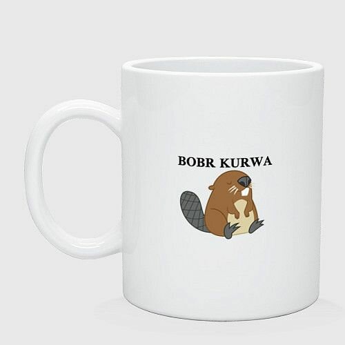 Бобр мем польский Керамическая кружка