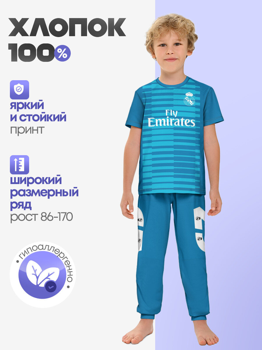 Пижама Real Madrid