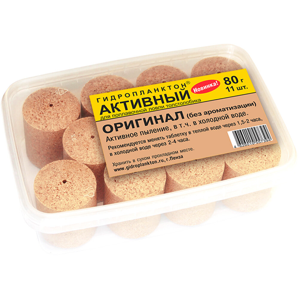 Технопланктон Активный 80х11