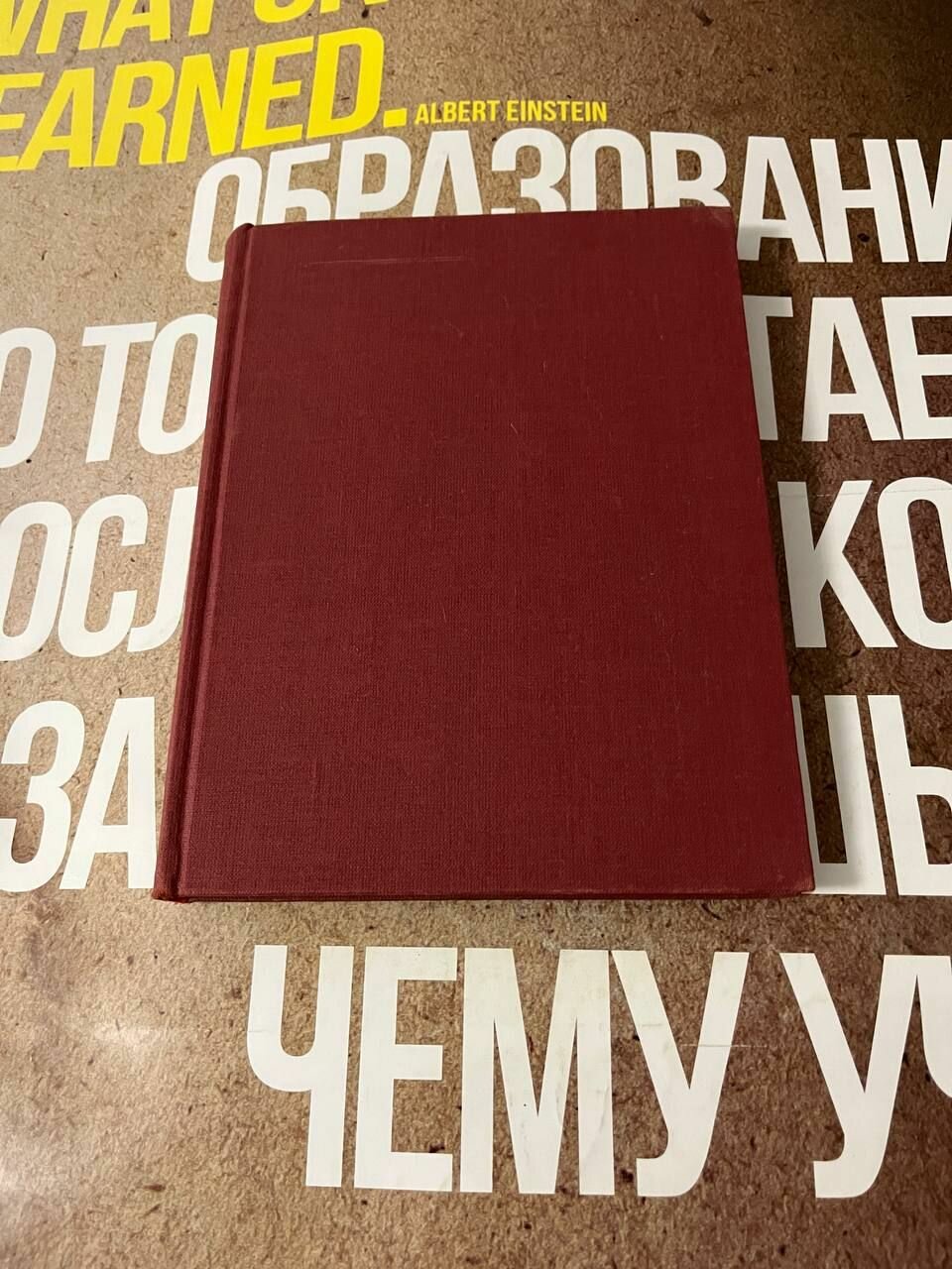 Вулканы / Гарун Тазиев