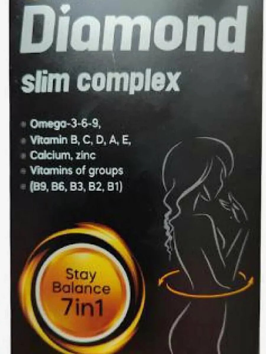 Таблетки для похудения - эффективный жиросжигатель