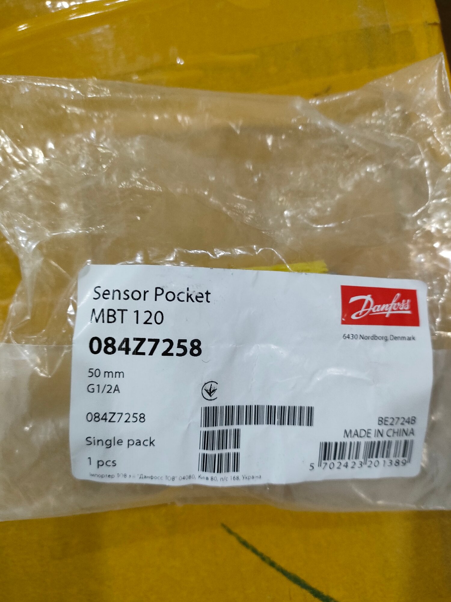 Гильза для датчика температуры, тип MBT120, Ø 11 мм, G1/2, 50 мм