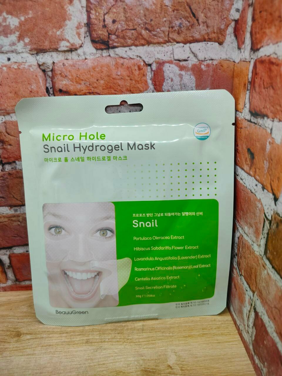 BeauuGreen Micro Hole Snail Гидрогелевая маска регенерирующая с муцином улитки 28 гр