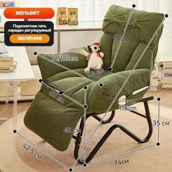 Козетка, механизм Реклайнер, 42.5х74х104 см, зеленый