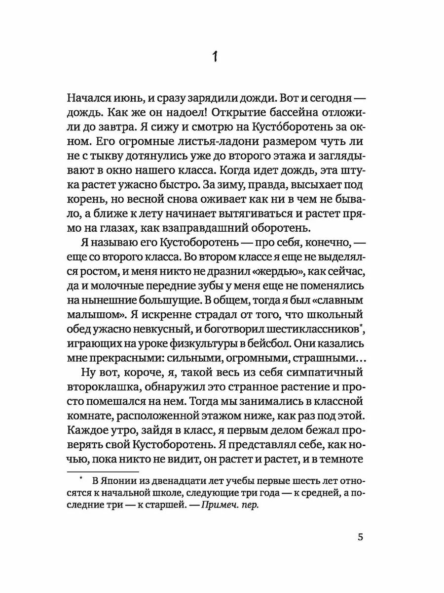 Друзья — фото 1