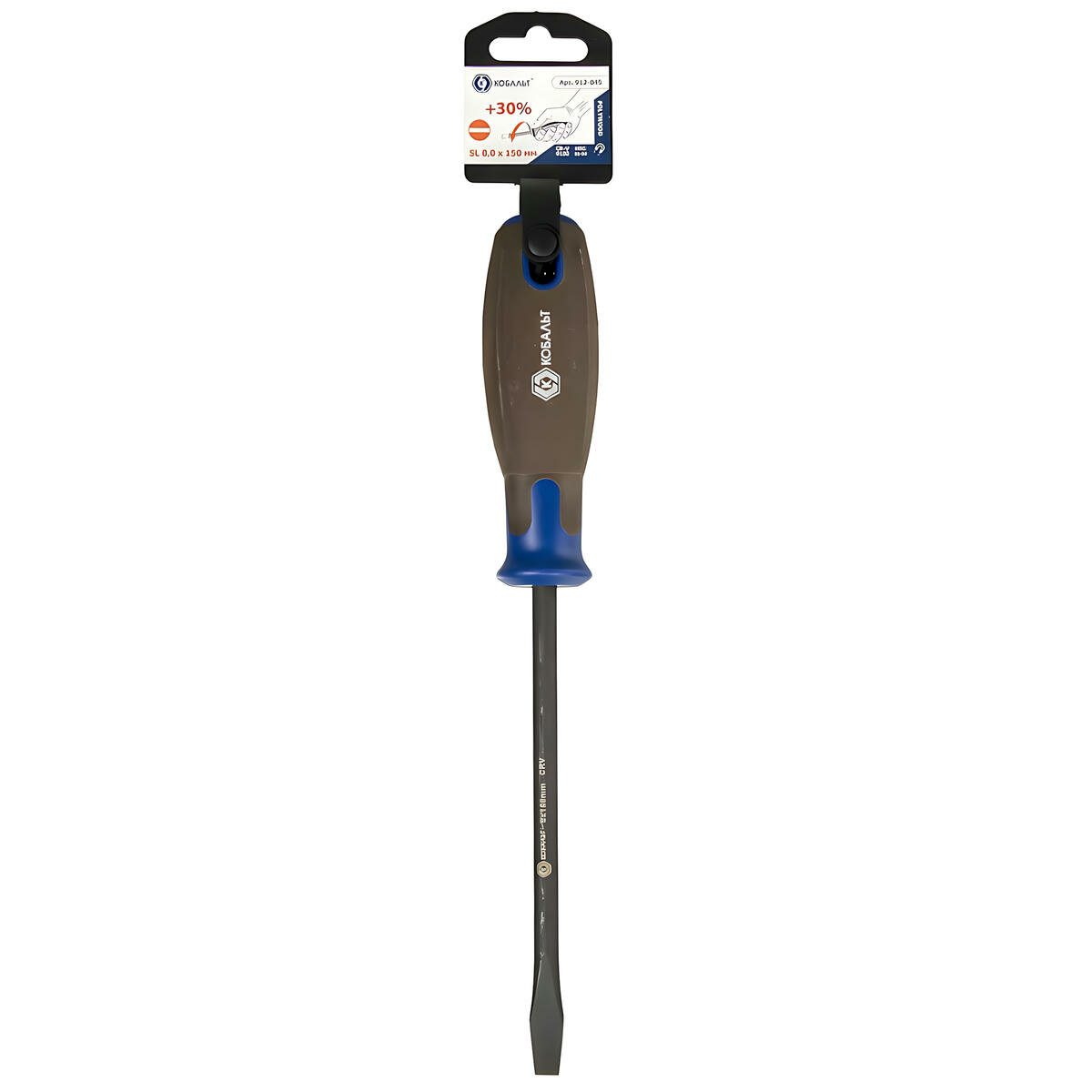 Отвертка SL 8.0 х 150 мм (древесно-полимерная рукоятка) POLYWOOD кобальт 912-045
