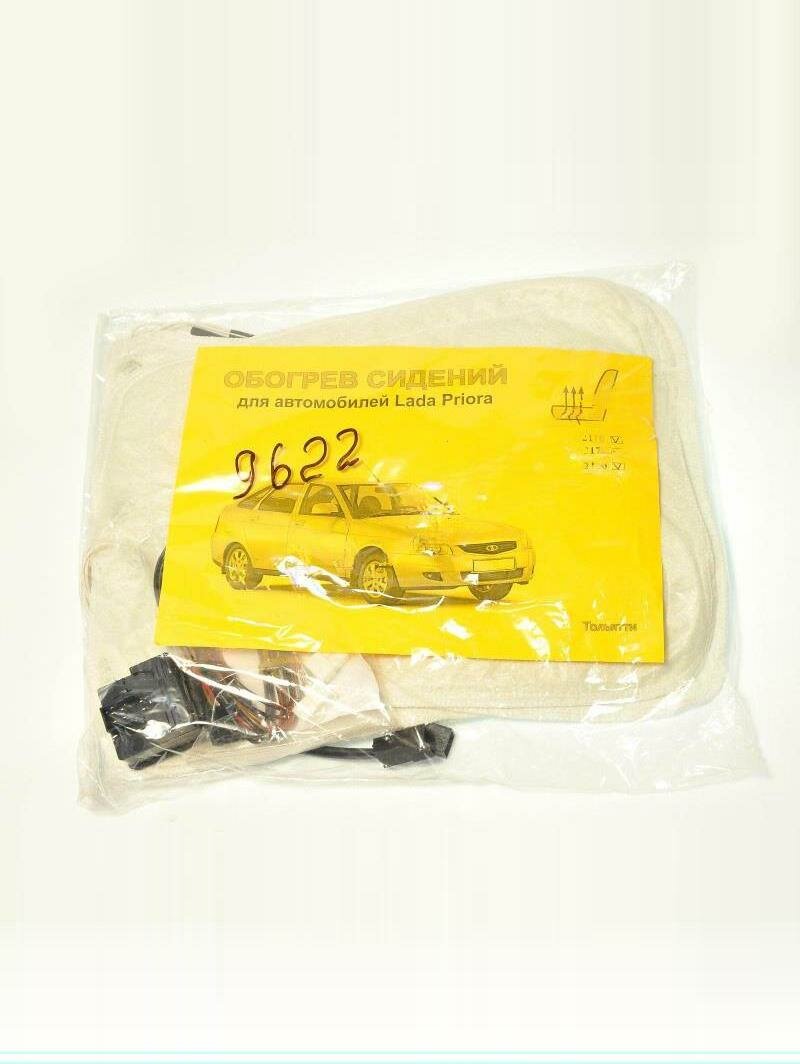 Обогрев сидений ВАЗ 2170,2120, завод, + к-т для подключения, 21700-6513010-03