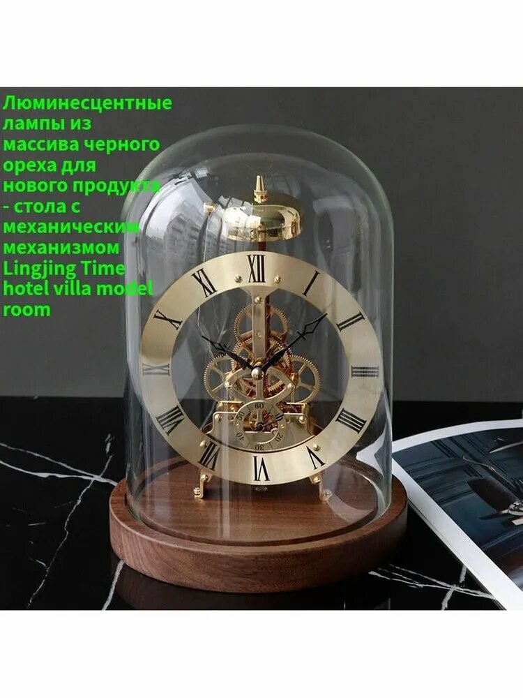 Настольные часы Механические 1 шт YZ