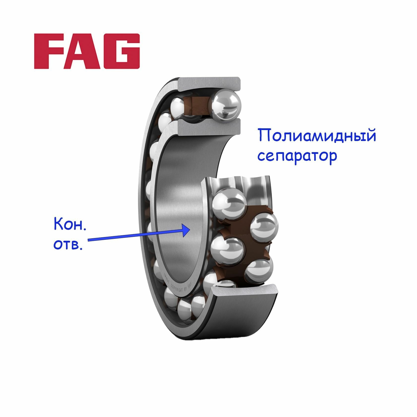 Подшипник 2208-K-TVH-C3 + H 308, FAG, 40х80х23, сферический, самоустанавливающийся, двухрядный (Цил. Отв.), (1 шт.)