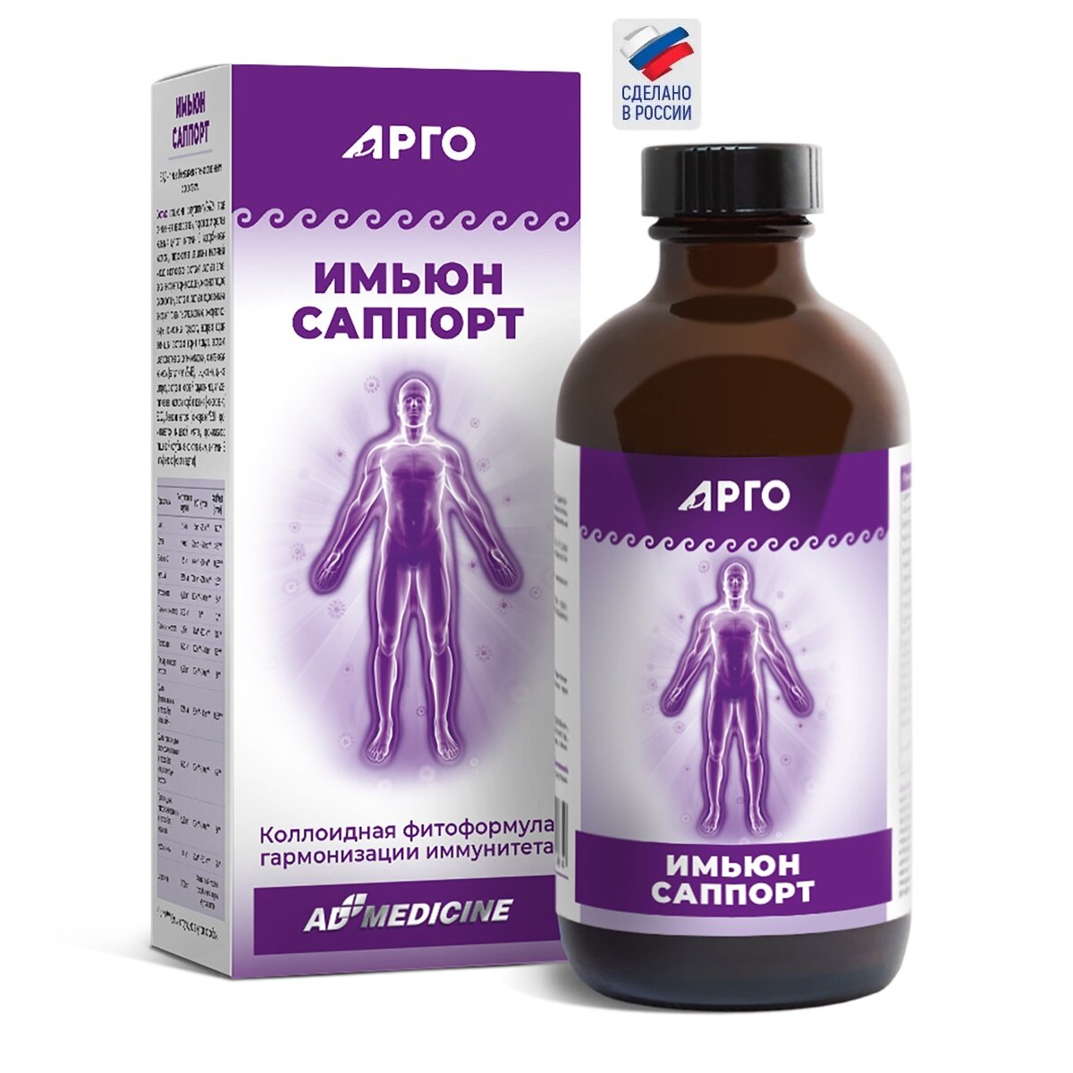 Имьюн Саппорт, коллоидная фитоформула для иммунитета, 235 мл (ЭД Медицин, арго)