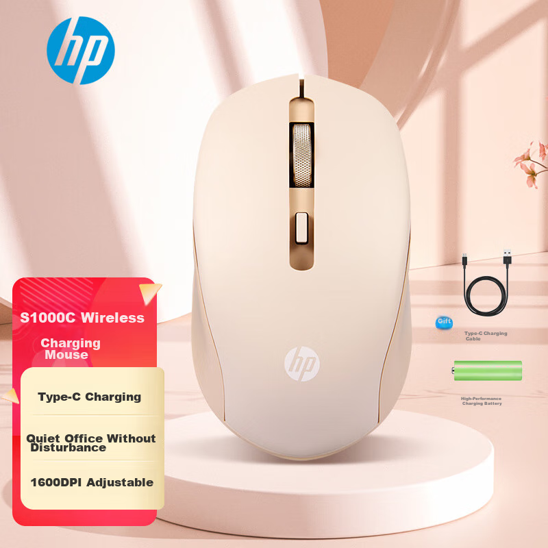 HP S1000C Wireless Mouse, Rechargeable TypeC Office Mouse, Home/business/office/laptop/PC USB Plug-And, Milk Tea Color