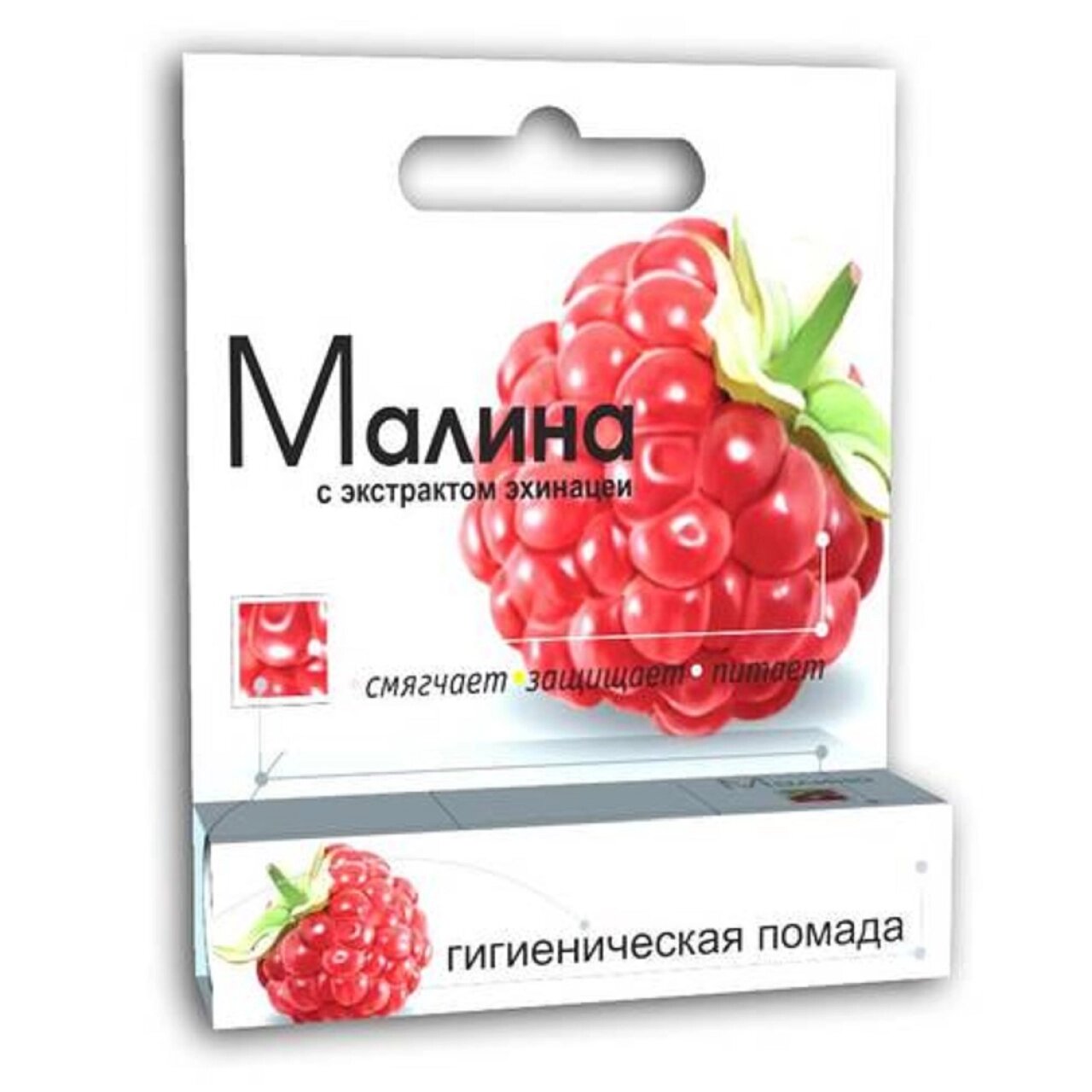 Помада для губ Аванта Малина 2,8 г