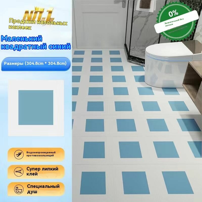 Стеновые панели, самоклеющиеся плитки для стен 10 шт 30х30 см, мягкие, 3д, интерьерные, пвх, декоративные