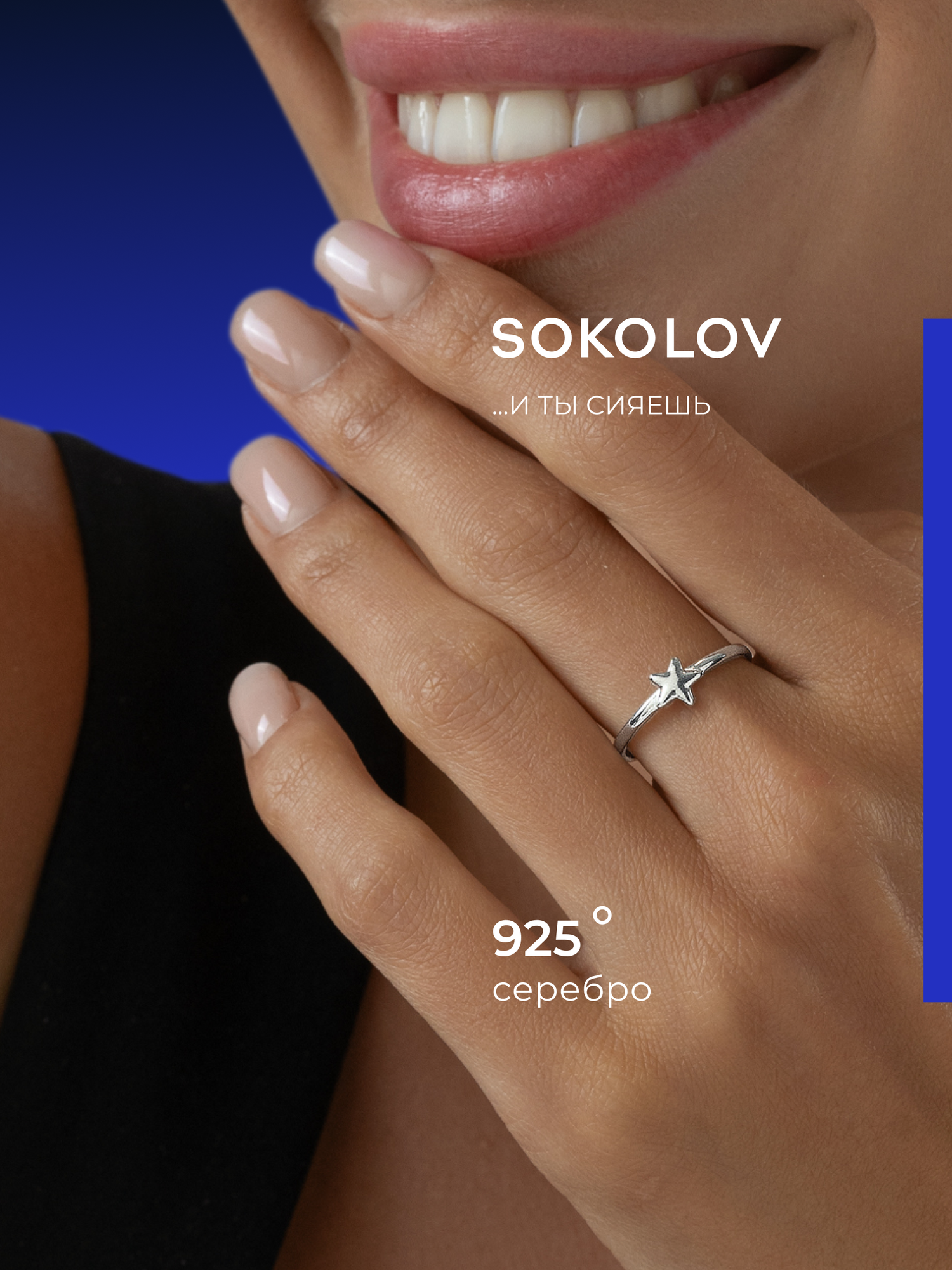 Кольцо, серебро, 925 проба, родирование