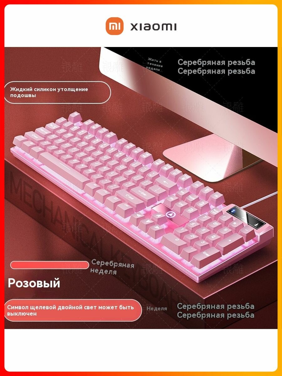 Xiaomi Red Square Игровая клавиатура проводная (G3ms Sapphire), Русская раскладка, бирюзовый, лазурный