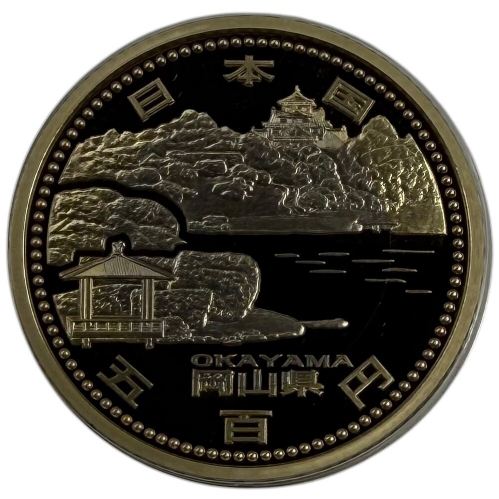 Япония 500 йен 2013 г. (J-HE 25) (47 префектур Японии - Окаяма) (Proof) (Футляр)