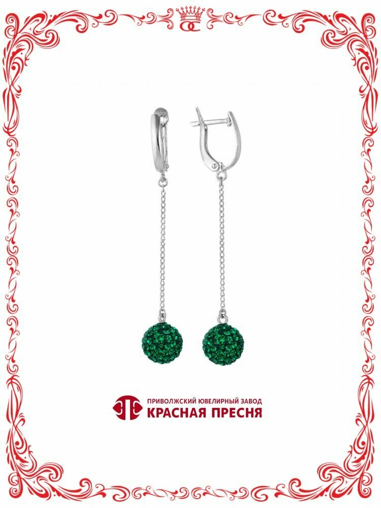 Серьги Красная Пресня