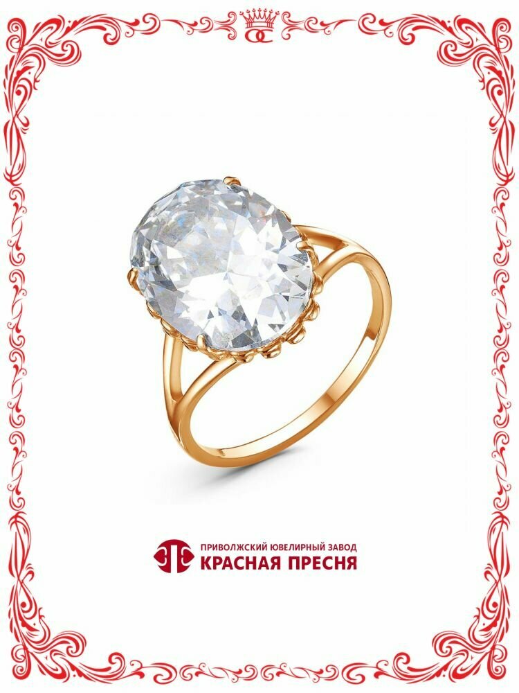 Кольцо, фианит