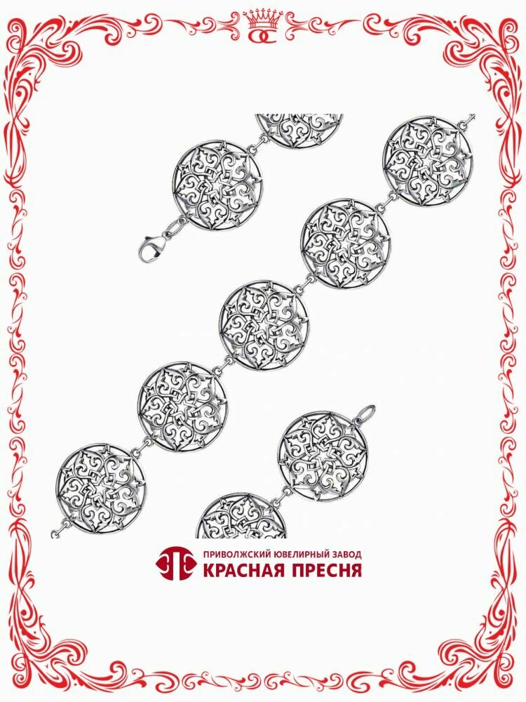 Браслет Красная Пресня