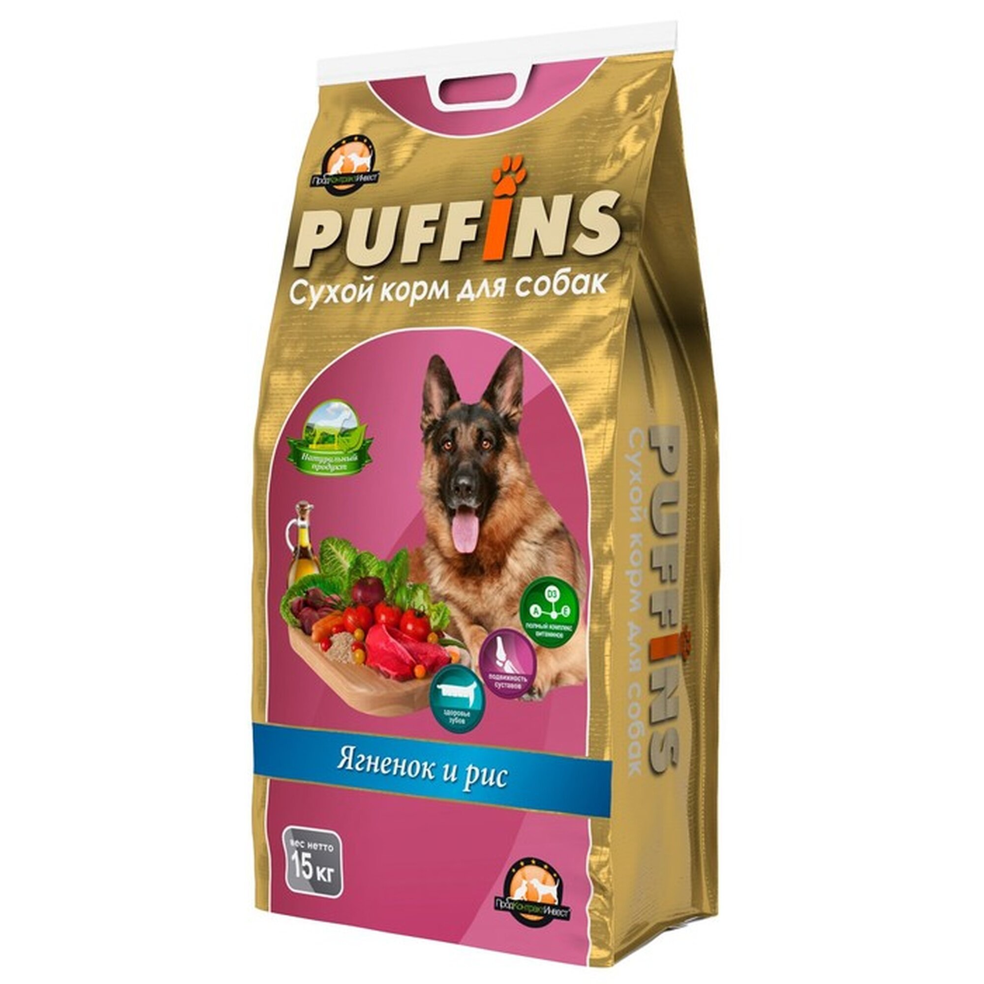 Сухой корм Puffins "Ягненок и Рис", для взрослых собак, полнорационный, 15 кг