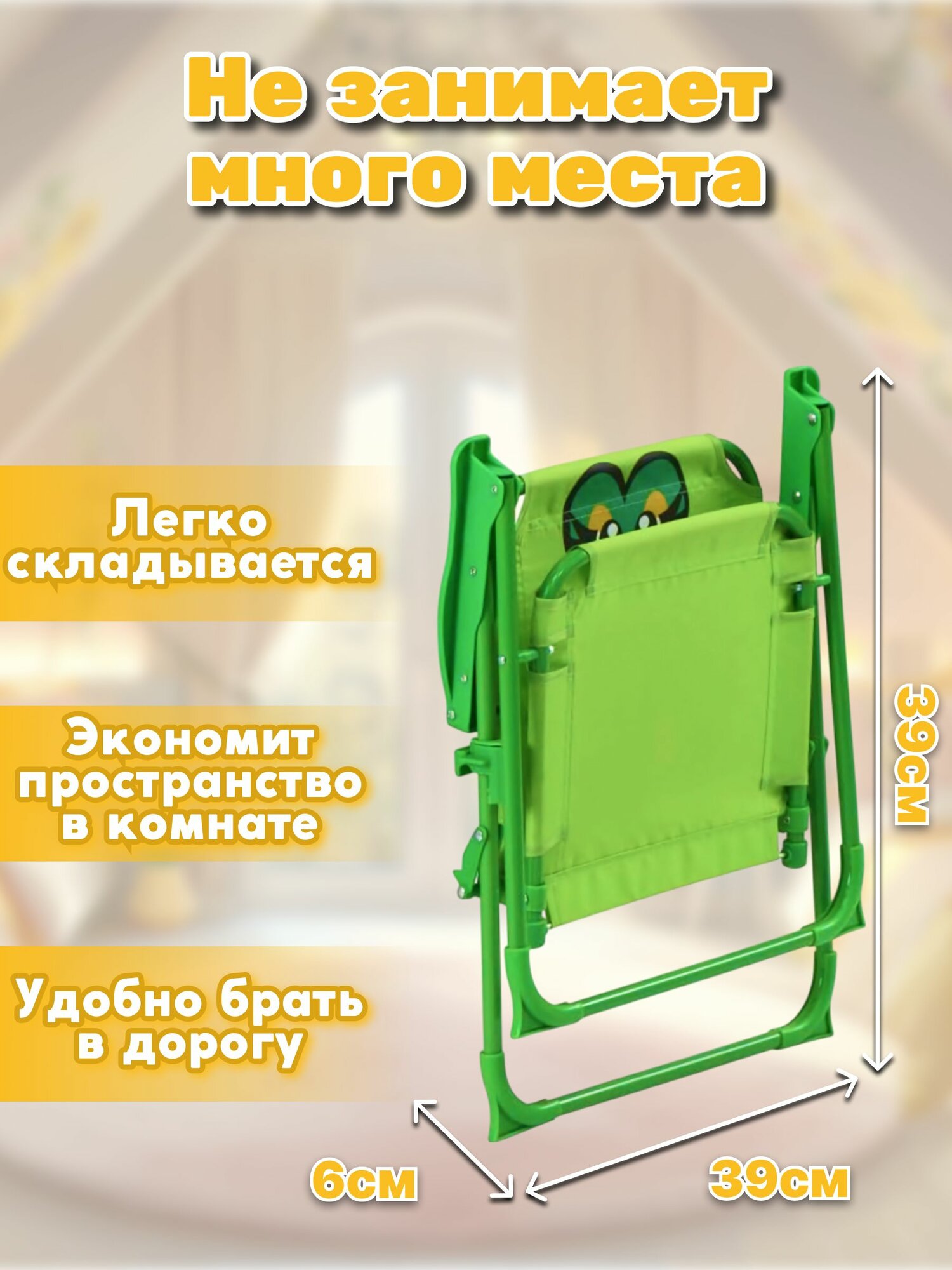 Стулья детские — фото 1