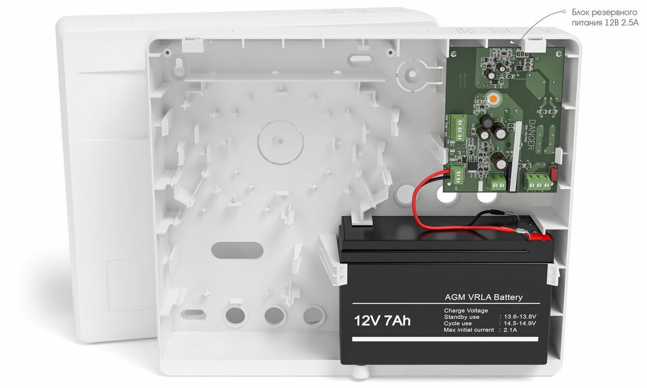 Блок резервного питания 12В 2.5А в корпусе АКБ под 7 аЧ Ritm