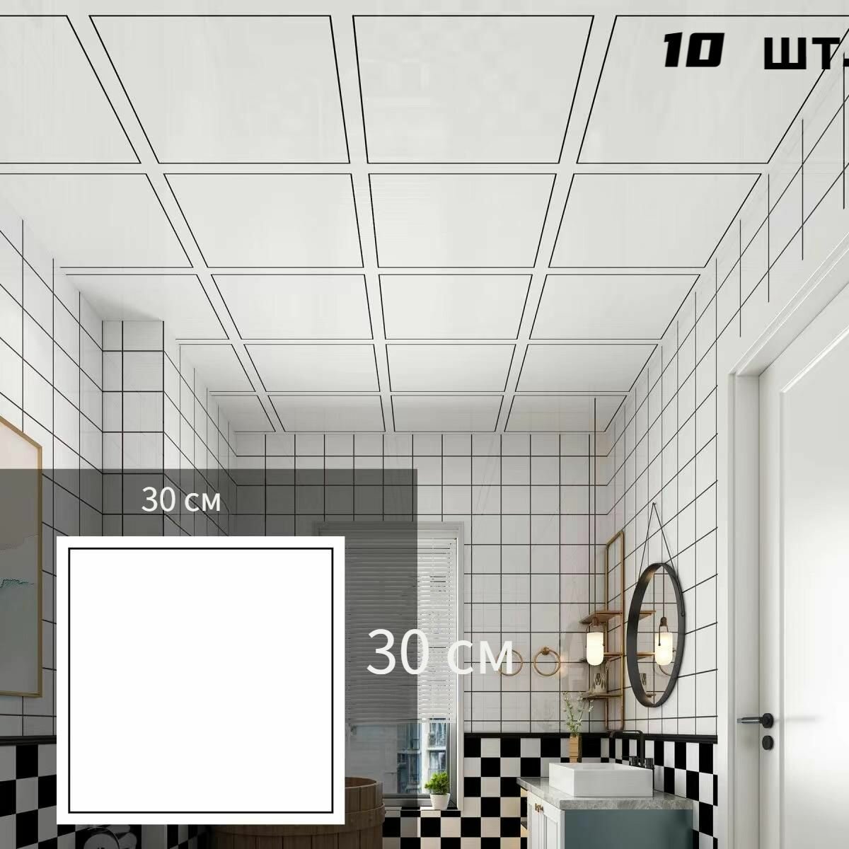 Стеновые панели, самоклеющиеся плитки для стен 10 шт 30х30 см, мягкие, 3д, интерьерные, пвх, декоративные