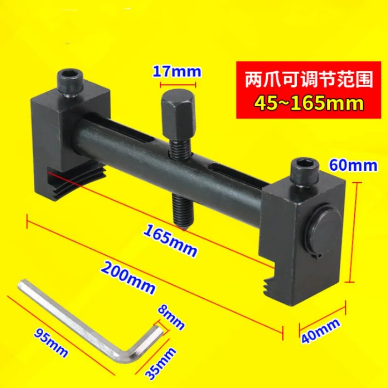 Универсальные съемники ребристых шкивов для ребристых приводных шкивов, инструмент для снятия коленчатого вала, регулируемый инструмент для двигателя 45 мм-165 мм