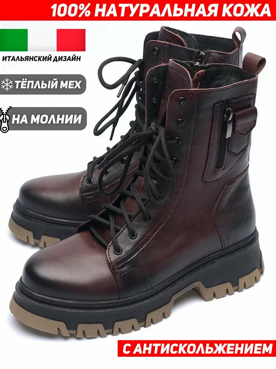 Ботинки натуральная кожа