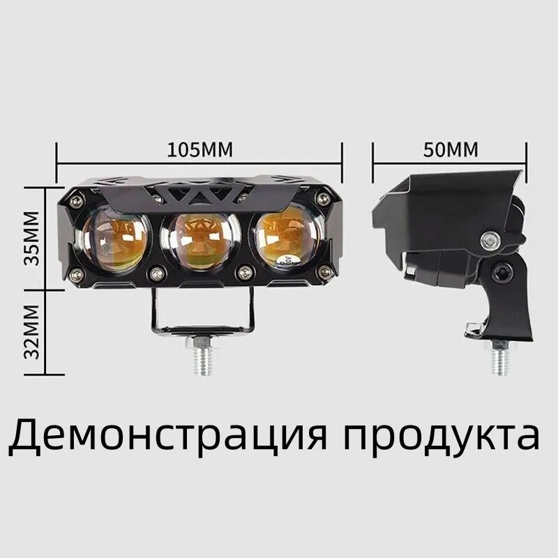 Фары противотуманныеYAGUA-panwenbo